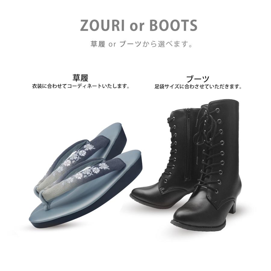 ブランド 二尺袖 着物 袴 フルセット レンタル コーディネート済 京都丸紅 選べる6柄 刺繍袴 インナーカラー袴 個性派 古典 Modern Antenna 九重 そしてゆめ ...