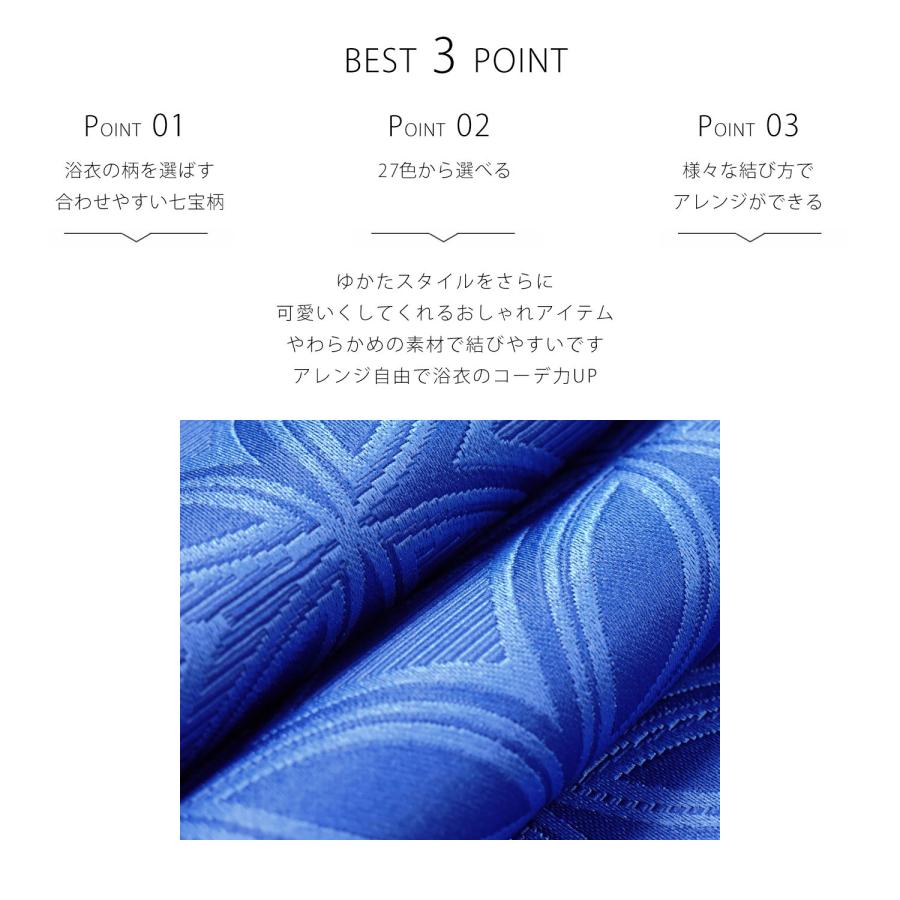 NISHIORI 半巾帯 七宝柄 半幅帯 選べる27色 夏祭り レディース NISHIORI 半巾帯 七宝柄 半幅帯 選べる27色 夏祭り レディース