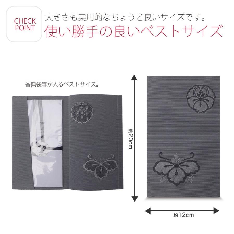 NISHIORI 高級 五三桐 灰色 つづれ織 金封 ふくさ 香典袋付き NISHIORI 高級 五三桐 灰色 つづれ織 金封 ふくさ 香典袋付き