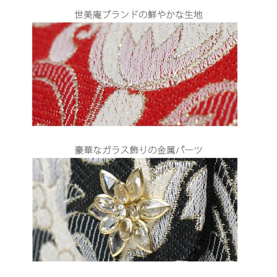 NISHIORI 振袖用 世美庵 華三彩 高級 草履バッグ セット 選べる 2色 赤