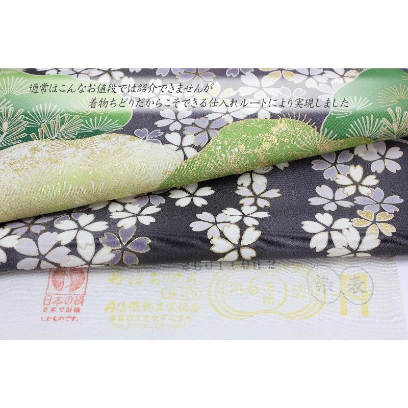 在庫処分 訪問着 吉澤友禅 十日町友禅 正絹 濃灰色 桜 松 友禅染 本加工 豪華 上品 フォーマル 結婚式 パーティー 入学式 卒業式 入園式 卒園 和装 着物 b1004 : 着物ちどり ...