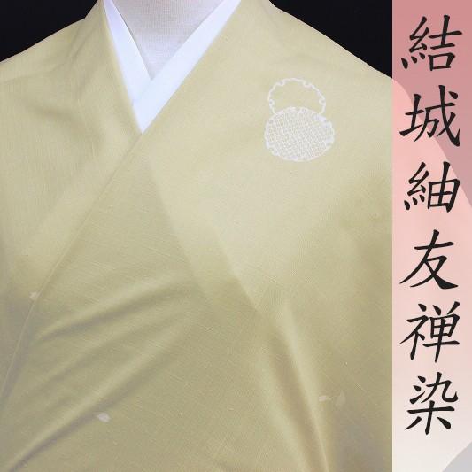 結城紬 正絹 黄ベージュ色地 生成り色 雪輪 花びら モダン 新品 未仕立て カジュアル お洒落着 和装 着物 r1498 : 着物ちどり - 通販 - Yahoo!ショッピング