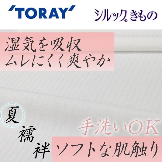 夏物 襦袢 白地 東レ シルック 爽竹 縦縞 模様 反物 和装 着物 zn416 : 着物ちどり - 通販 - Yahoo!ショッピング