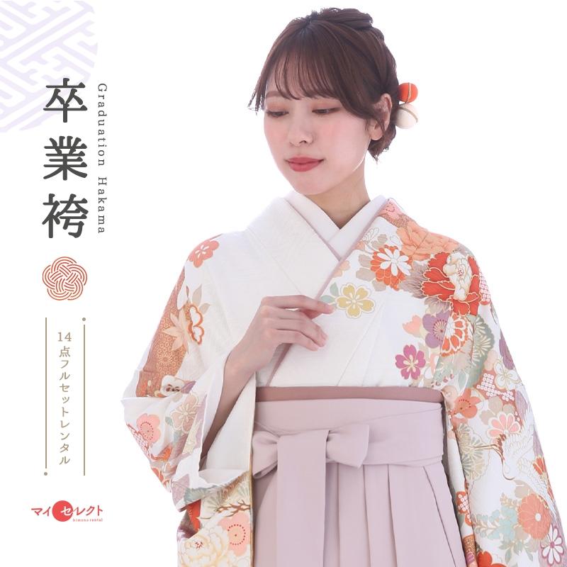 YUMI KATSURA 卒業式 袴 振袖 レンタル 大学生 専門学校 女子 セット モダン レトロ mhfg_444 ホワイト くすみピンク : きものカンパニー Yahoo!店 - 通販 ...