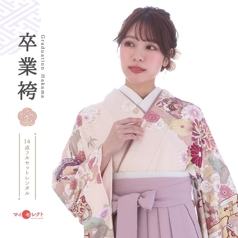 卒業式 袴 振袖 レンタル 大学生 専門学校 女子 セット モダン レトロ mhfg_447 ピンクベージュ くすみピンク : mhfg-447 : きものカンパニー Yahoo!店 - 通販 ...
