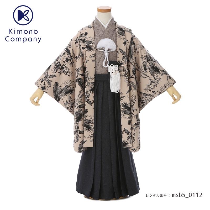 七五三コーデ画像有り「5歳男児着物（袴）フルセットレンタル」ラフィネココ msb5-0112 105 110 115 : msb5-0112 : きものカンパニー Yahoo!店 - 通販 ...