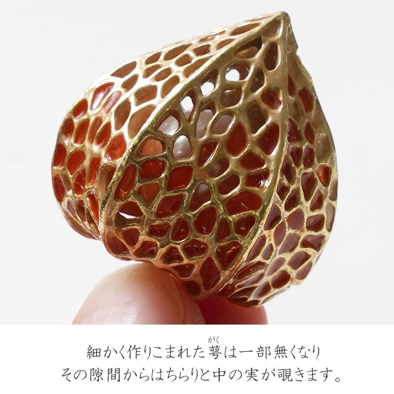 帯留め 鬼灯 金 赤 実 植物 秋 ハンドメイド 和装小物 ピューター SUU : dear-japan - 通販 - Yahoo!ショッピング