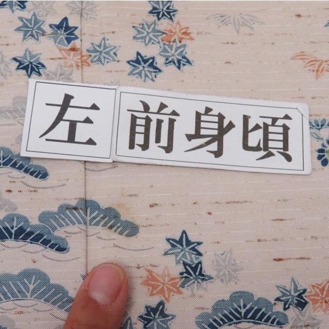 【FINAL PRICE】 ★きもの北條★ 特選 単衣 誉田屋源兵衛 ぜんまい紬 茶屋辻文様 トール 白茶系色 着物 A760-12 L 【中古】 : 着物 中古 リサイクル 帯の きもの北條 ...