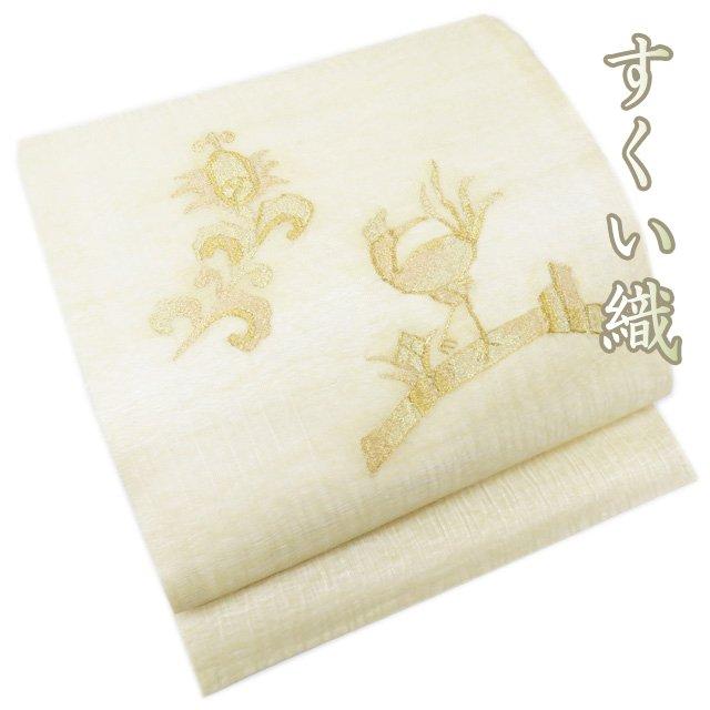 名古屋帯 なごや帯 中古 リサイクル 正絹 カジュアル 仕立て上がり お太鼓柄 植物と鳥の図 生成色 金 きもの北條 A868-10 : a868-10 : 着物 中古 リサイクル 帯の ...