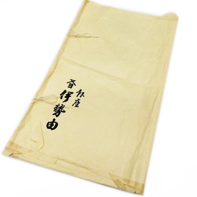 特選 小紋 着物 中古 正絹 カジュアル 銀座 伊勢由 たとう紙付き 縮緬地 梅模様 薄香色 身丈167cm 裄66.5cm L トール きもの北條 A894-4 : a894-4 : 着物 ...