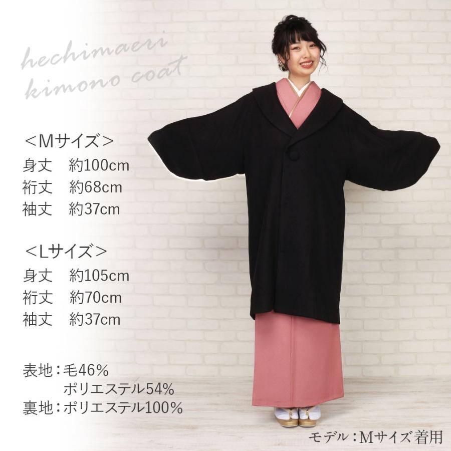 Kisste 着物コート 黒 M Lサイズ 和装用 和装コート 着物用 Kisste 着物コート 黒 M Lサイズ 和装用 和装コート 着物用