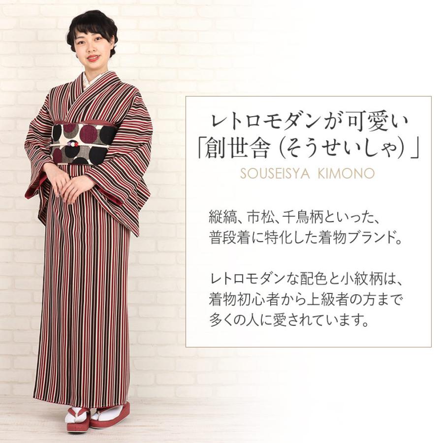 Kisste 着物 小紋 袷 黒 白 青 赤 茶 全3柄 L フリーサイズ 創世 Kisste 着物 小紋 袷 黒 白 青 赤 茶 全3柄 L フリーサイズ 創世