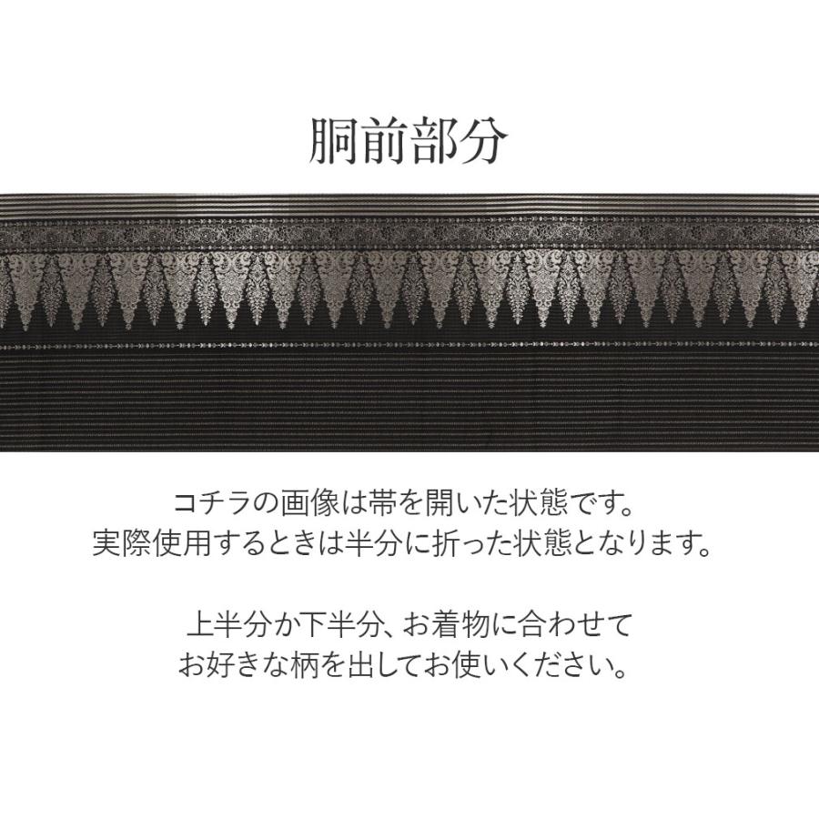 Kisste 博多帯 名古屋帯 正絹 博多名古屋帯 八寸名古屋帯 Kisste 博多帯 名古屋帯 正絹 博多名古屋帯 八寸名古屋帯