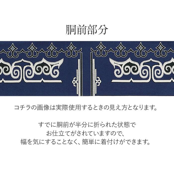 Kisste 名古屋帯 紺 伝統文様 華夢衣 カムイ 西陣織 大光 普段用 Kisste 名古屋帯 紺 伝統文様 華夢衣 カムイ 西陣織 大光 普段用