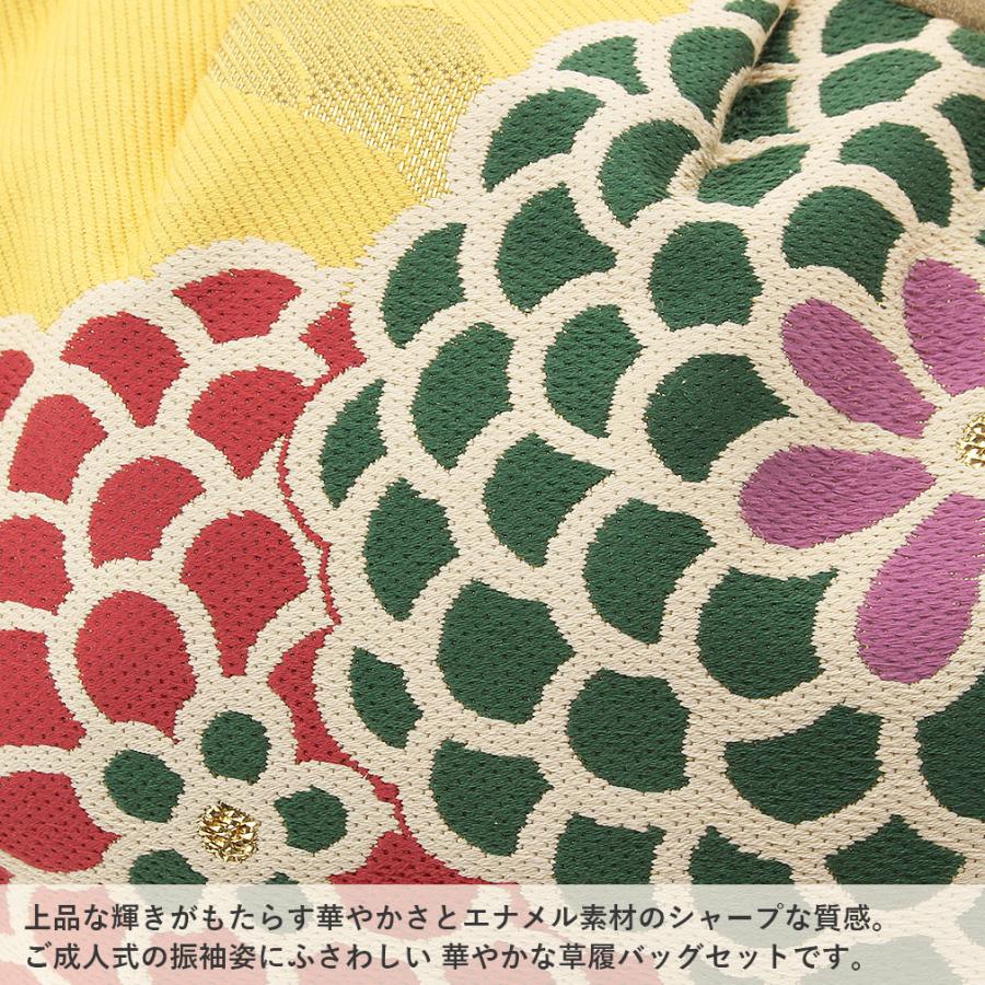 Kisste 成人式 草履バッグセット 厚底 世美庵 Lサイズ フリーサイズ 黄色 赤 緑 金 万寿菊 日本製 : こだわりきもの専門店Kisste - 通販 - Yahoo!ショッピング
