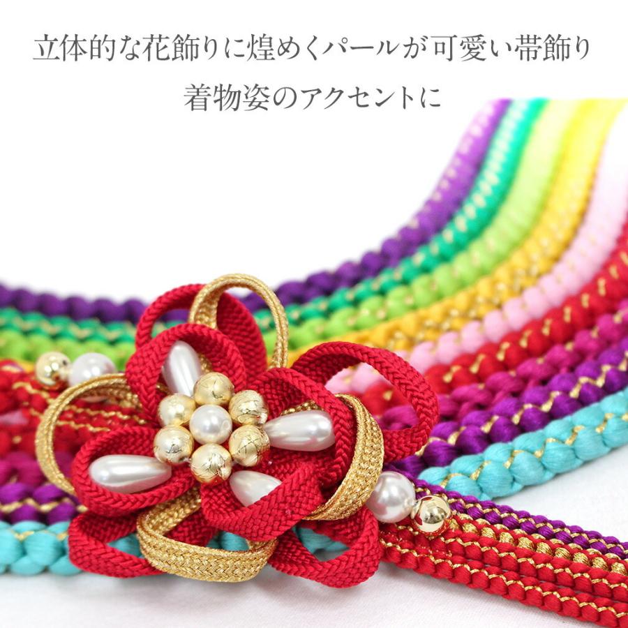 Kisste 帯締め 振袖 成人式 振袖帯締め 振袖用帯締め 成人式 Kisste 帯締め 振袖 成人式 振袖帯締め 振袖用帯締め 成人式