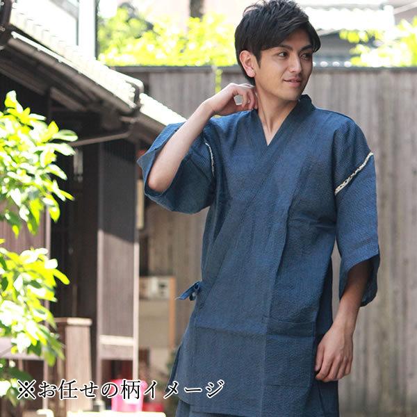 甚平 メンズ 2023 夏 M L LL 柄お任せ 綿麻 しじら織 ギフト 黒 紺 青