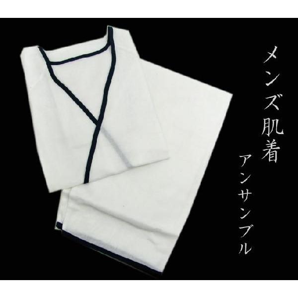 オススメ メンズ和装下着アンサンブル 白地紺パイピング・ガーゼ :20002475:京都 きもの京小町 - 通販 - Yahoo!ショッピング