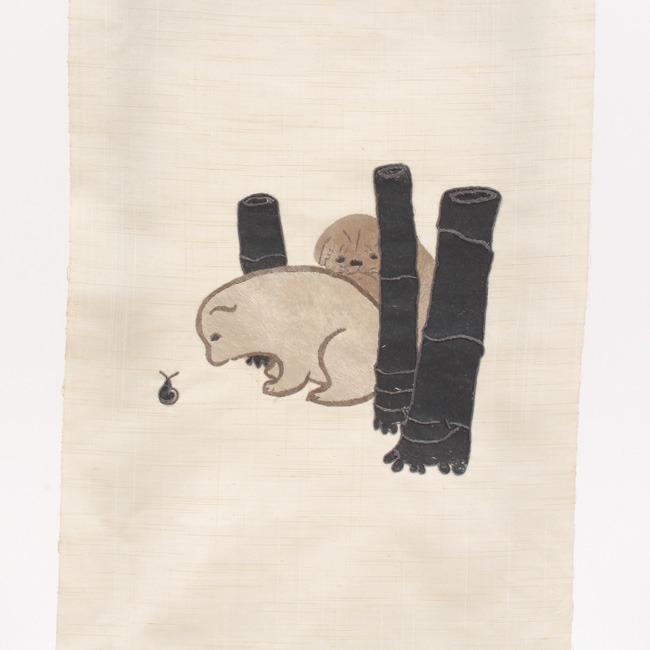 名古屋帯 正絹 結城紬 刺繍 神坂雪佳の狗児 いぬころ アタカス 名古屋帯 正絹 結城紬 刺繍 神坂雪佳の狗児 いぬころ アタカス