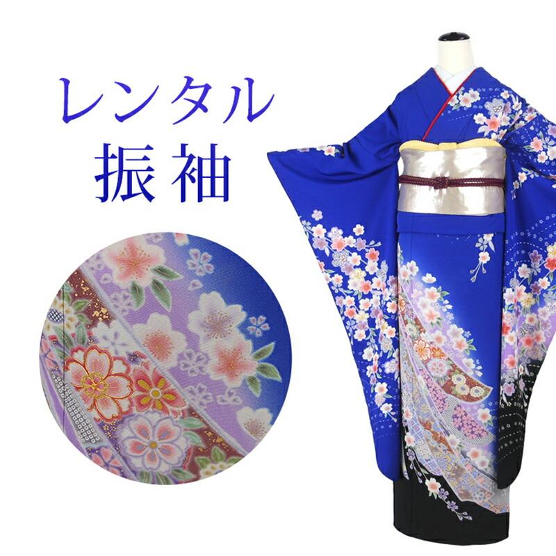 レンタル 成人式 振袖 17点セット 振袖レンタル フルセット f342-s 往復送料無料 二十歳 振袖 3Lサイズ レンタル 成人式 振袖 正絹 青 桜 熨斗 振袖 : f342-s ...