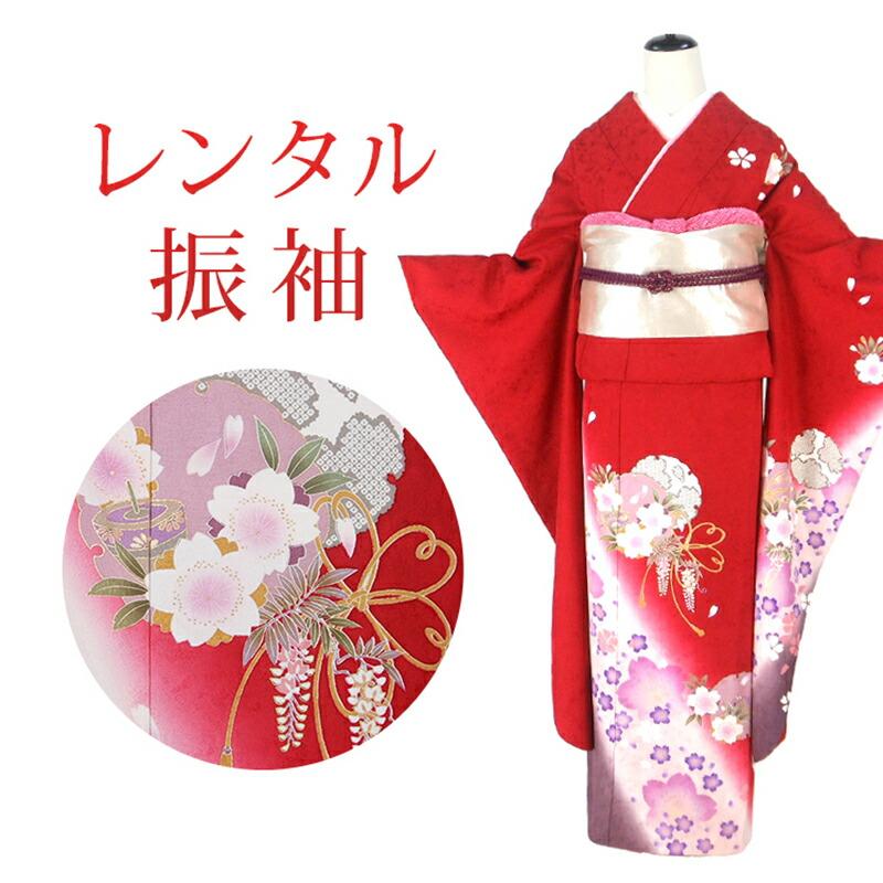 レンタル 成人式 振袖 17点セット 振袖レンタル フルセット f382-s 往復送料無料 二十歳 Sサイズ 正絹 赤 桜 雪輪 : かしいしょう錦 - 通販 - Yahoo!ショッピング