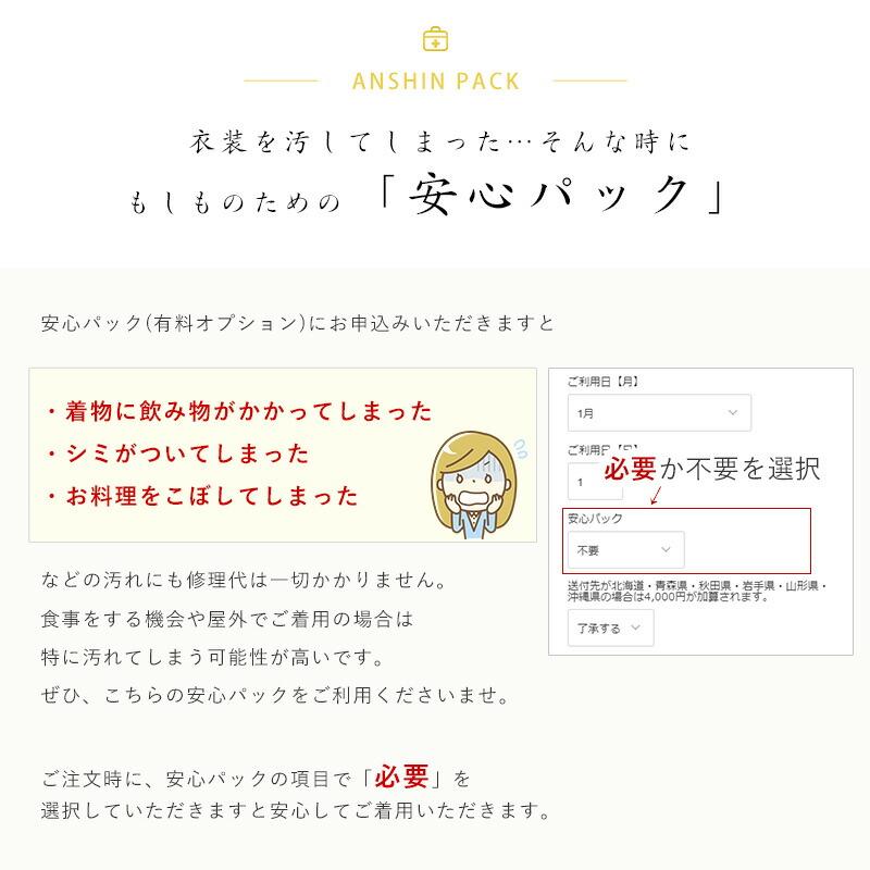 レンタル 二尺袖 袴 15点セット 卒業袴レンタル フルセット g206 往復送料無料 卒業袴 レンタル 小振袖 白 桜 卒業袴 レディース レンタル着物 卒業式 : g206 : かし ...