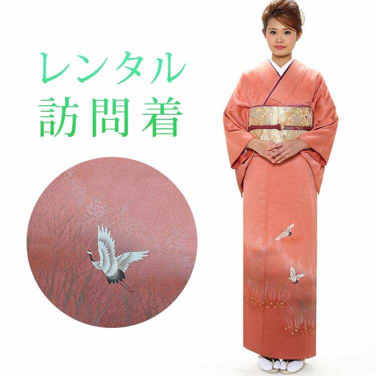 レンタル 訪問着 18点セット 訪問着レンタル フルセット h043 往復送料無料 訪問着 袷 Lサイズ レンタル 訪問着 正絹 赤 鶴 レンタル着物 結婚式 : h043 : かしいしょう錦 ...