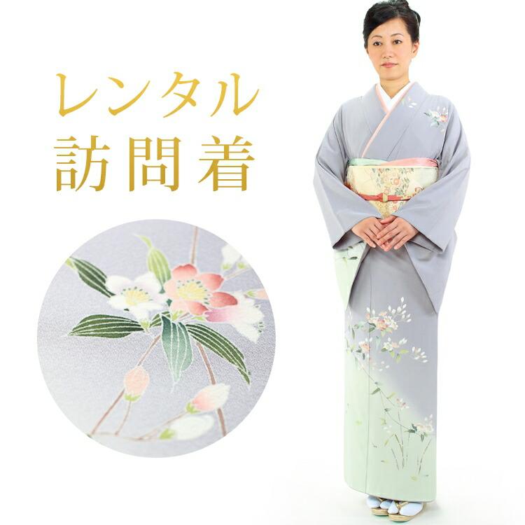 レンタル 訪問着 18点セット 訪問着レンタル フルセット h062 往復送料無料 袷 Mサイズ 正絹 グレー 花柄 レンタル着物 結婚 : かしいしょう錦 - 通販 - Yahoo!ショッピング