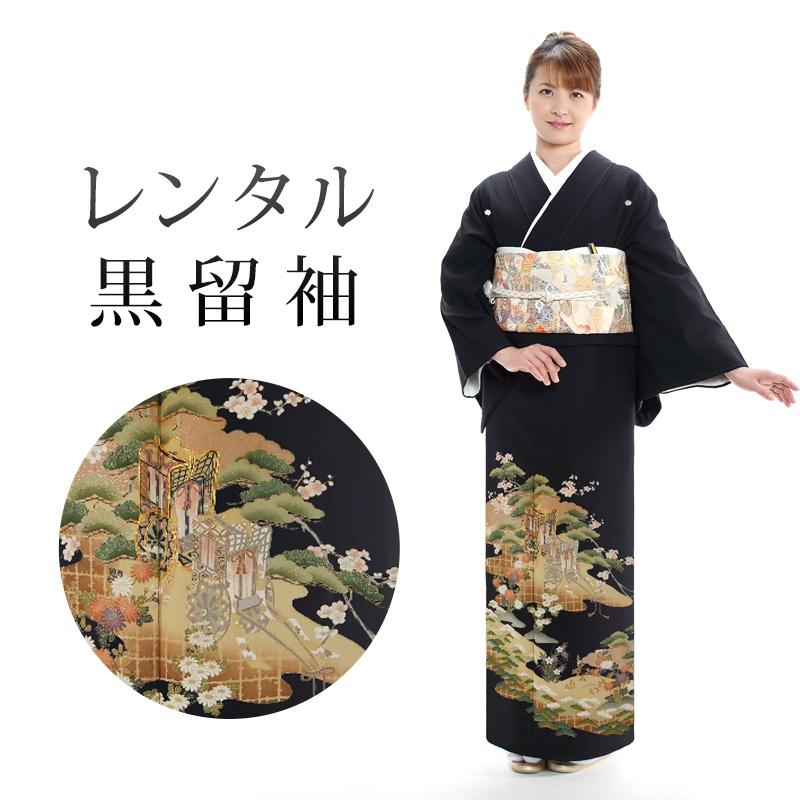 レンタル 黒留袖 18点セット 留袖レンタル フルセット t7-24 往復送料無料 70代 80代 Mサイズ 正絹 ベージュ 花柄 御所車 : かしいしょう錦 - 通販 - Yahoo!ショッピング