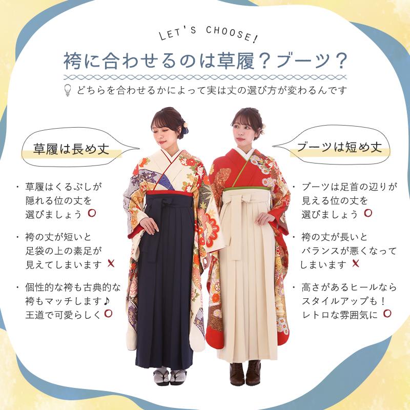 卒業式 振袖 袴 レンタル 桂由美 大学生 短大 専門学校 卒業式 女子 セット モダン レトロ mhfg_228 マルチカラー 濃紺 : mhfg-228 : 着物レンタルマイセレクトヤフー ...