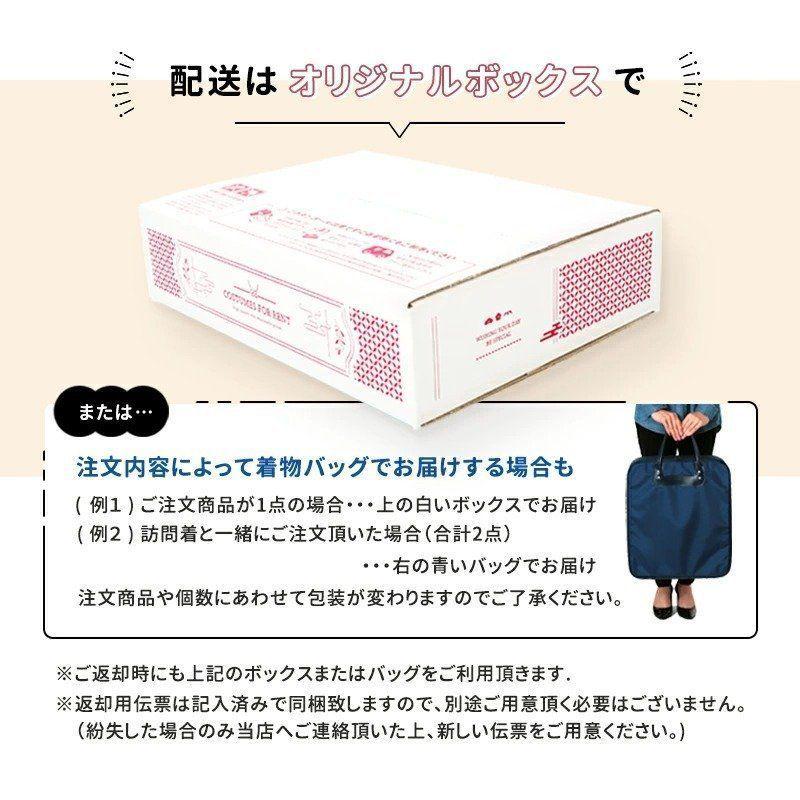 七五三 男 着物 レンタル 5歳 男の子 SHIKIBU ROMAN（式部浪漫） ブランド レンタル衣装 753 msb5-0048 :msb5-0048:着物レンタルマイセレクトヤフー店 ...