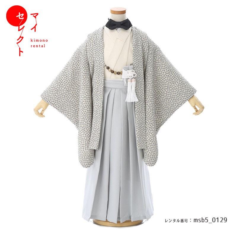 七五三コーデ画像有り「5歳男児着物（袴）フルセットレンタル」蝶ネクタイ msb5-0129 2way 105 110 115 :msb5-0129:着物レンタルマイセレクトヤフー店 - 通販 ...