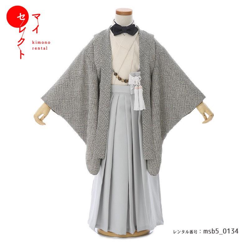七五三コーデ画像有り「5歳男児着物（袴）フルセットレンタル」蝶ネクタイ msb5-0134 2way 105 110 115 :msb5-0134:着物レンタルマイセレクトヤフー店 - 通販 ...