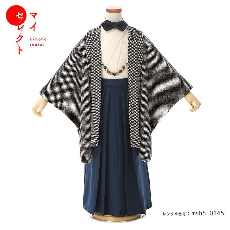 七五三コーデ画像有り「5歳男児着物（袴）フルセットレンタル」蝶ネクタイ msb5-0145 2way 105 110 115 : 着物レンタル ...