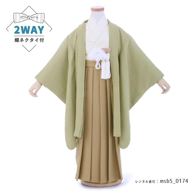 2023年新入荷 七五三コーデ画像有り「5歳男児着物（袴）フルセットレンタル」Raffine msb5-0174 105 110 115 : 着物レンタルマイセレクトヤフー店 - 通販 ...