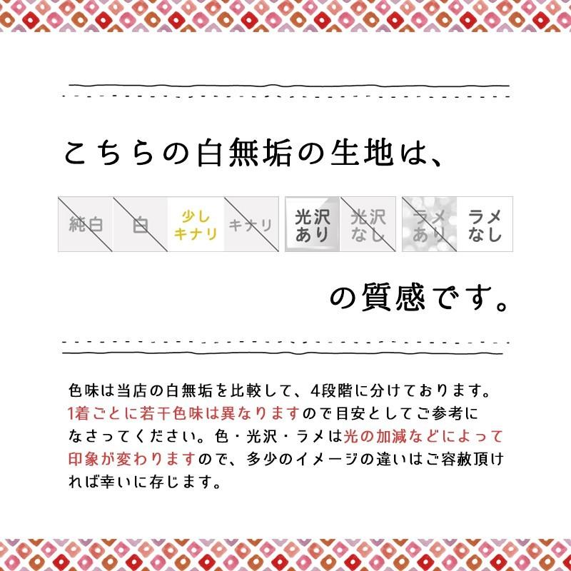 正絹 高級「白無垢フルセットレンタル」150-165cm/掛替セット 正絹 高級「白無垢フルセットレンタル」150-165cm/掛替セット