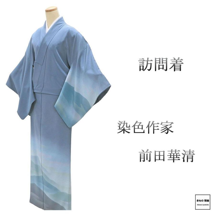 訪問着 正絹 染色作家 前田華清 身丈162cm 裄丈68.5cm 中古 リサイクル 着物 結婚式 入学式 卒業式 b4281 : きもの翔鶴 ...