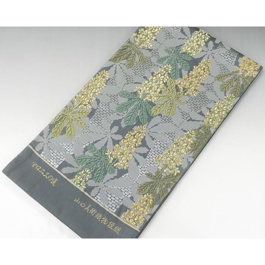 袋帯 新品仕立付き 正絹 西陣 山口美術織物謹製 マロニエの道 未仕立