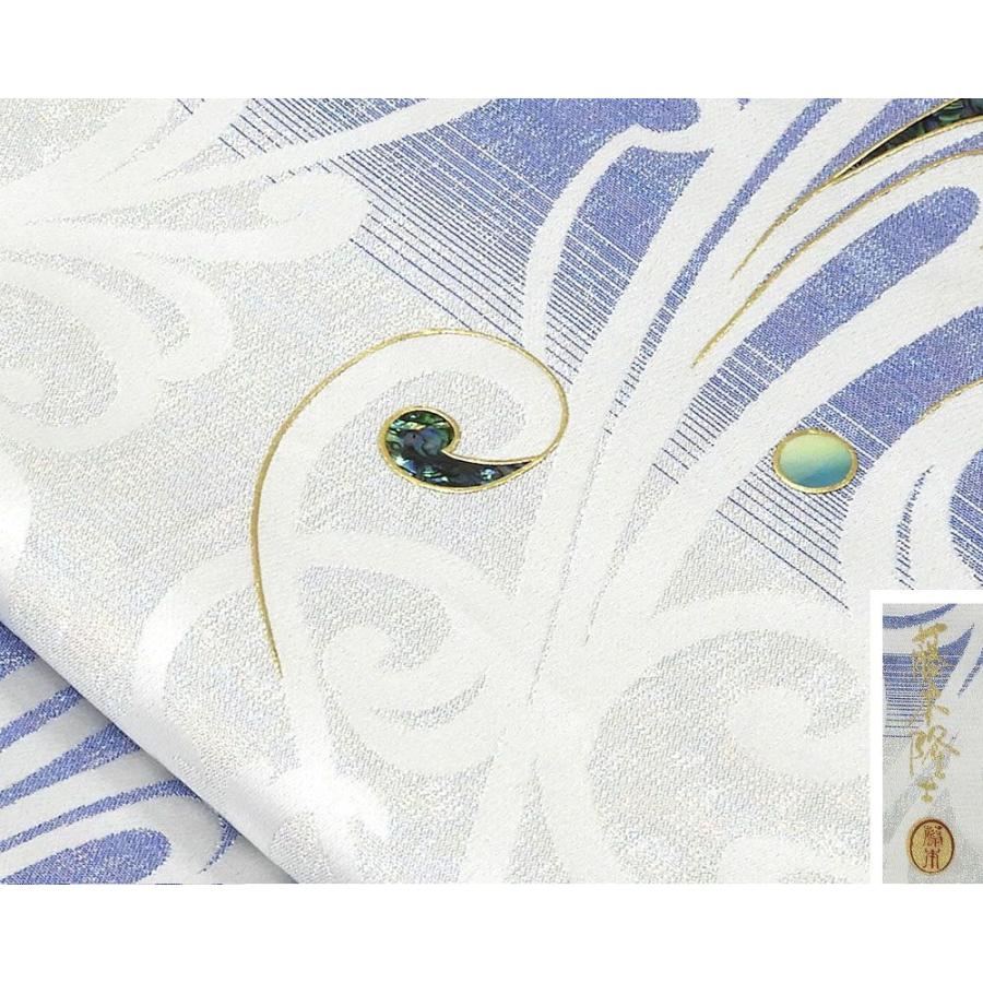 袋帯 新品仕立付き 正絹 螺鈿作家 藤本隆士作 幾何模様 未仕立 仕立て