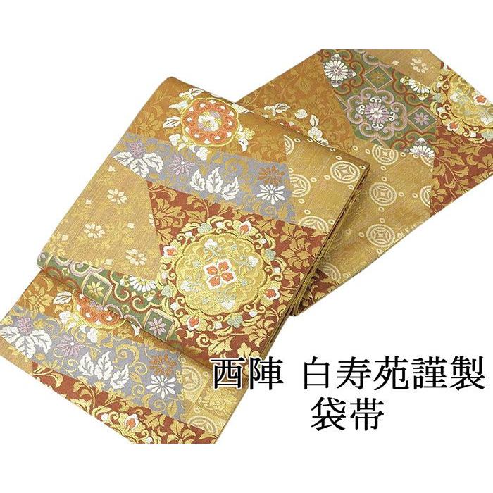 袋帯 新品仕立済 正絹 西陣 白寿苑謹製 鏡裏唐花模様 袋帯 新品 仕立て上がり 結婚式 入学式 卒業式 パーティー g2751 : g2751 : きもの翔鶴 - 通販 - Yahoo!ショッピング
