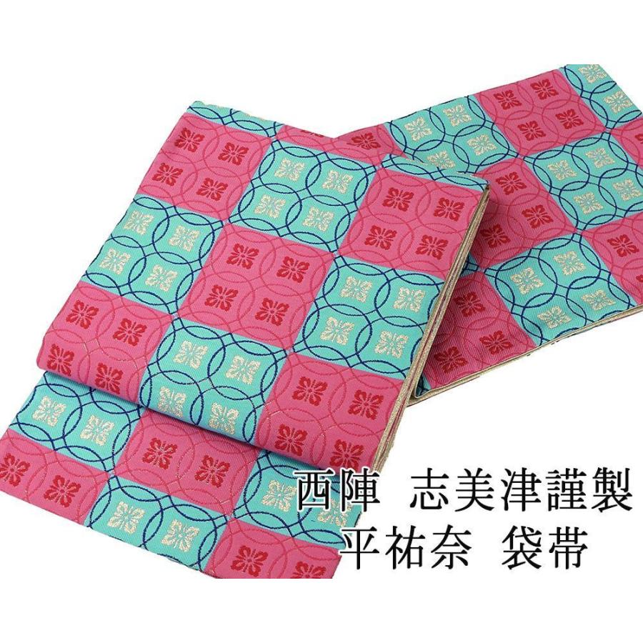 30％OFFクーポン配布中 袋帯 新品仕立済 平祐奈 西陣 志美津謹製 格子七宝華模様 新品 仕立て上がり 成人式 卒業式 パーティー 振袖 g2858 : g2858 : きもの翔鶴 ...