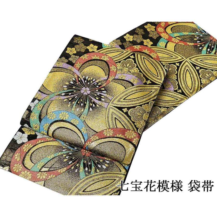 袋帯 新品 仕立て上がり 七宝 花 新品仕立済 成人式 卒業式 パーティー 振袖 g2980 : きもの翔鶴 - 通販 - Yahoo!ショッピング
