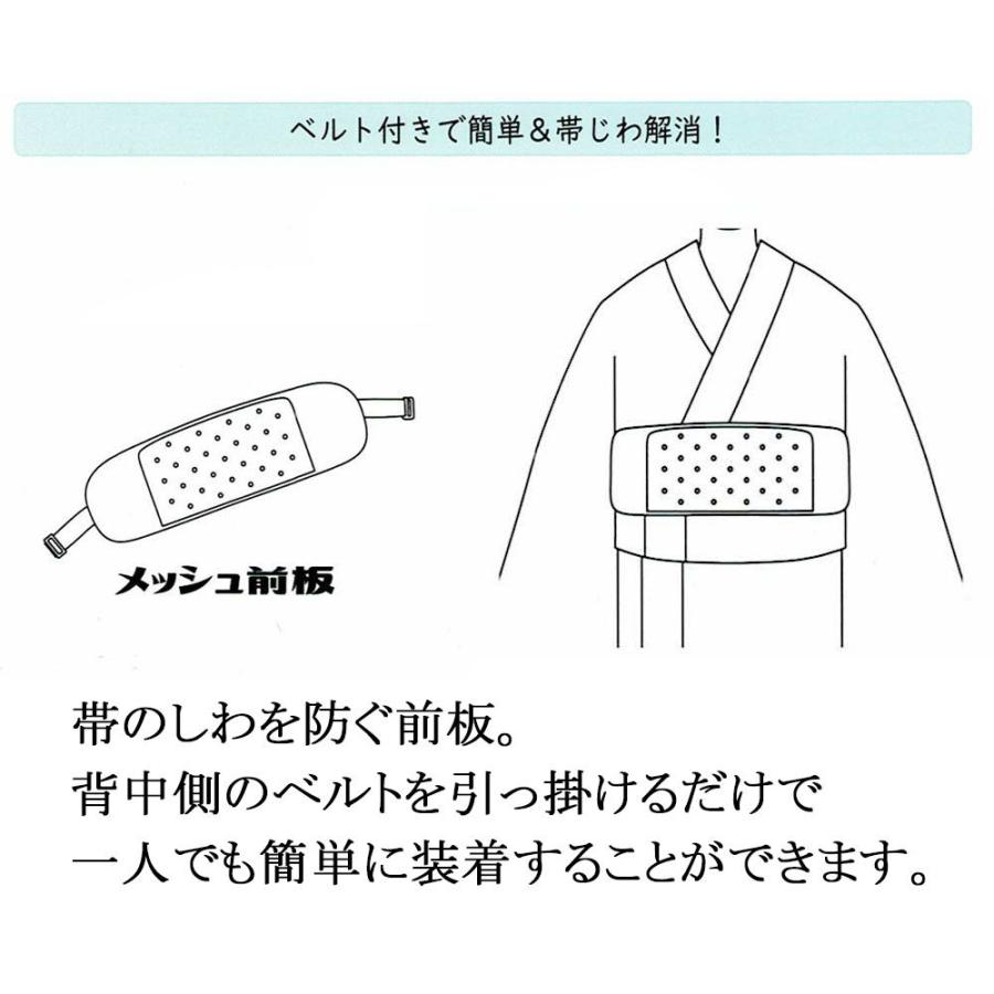 和装小物 メッシュ 前板 ゴムベルト ポケット 夏物 新品 n036 : n036 : きもの翔鶴 - 通販 - Yahoo!ショッピング