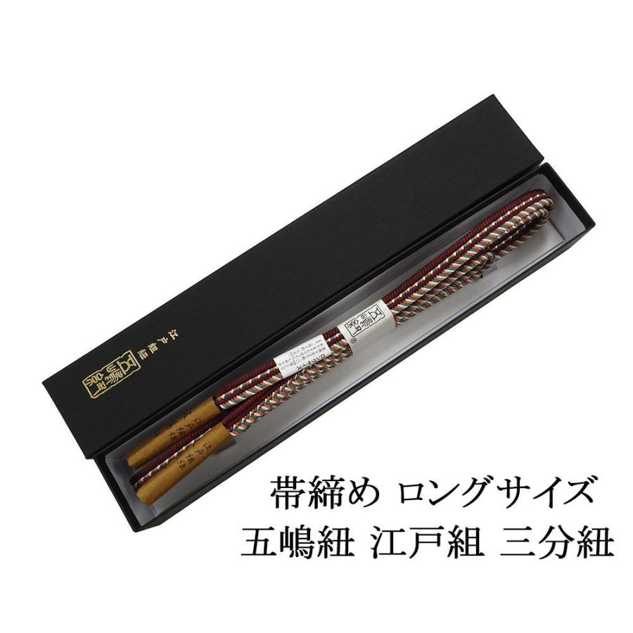 帯締め 正絹 五嶋紐 ロングサイズ 日本製 平組 長尺 LL 無形文化財 帯〆 新品 和装小物 n4404 : きもの翔鶴 - 通販 - Yahoo!ショッピング