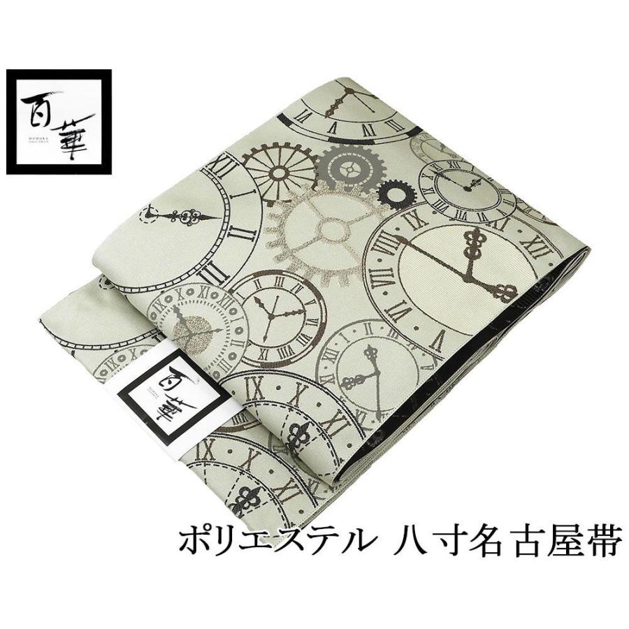 名古屋帯 新品 仕立済み ポリエステル 百華 時計模様 八寸名古屋帯 日本製 pc001 : きもの翔鶴 - 通販 - Yahoo!ショッピング
