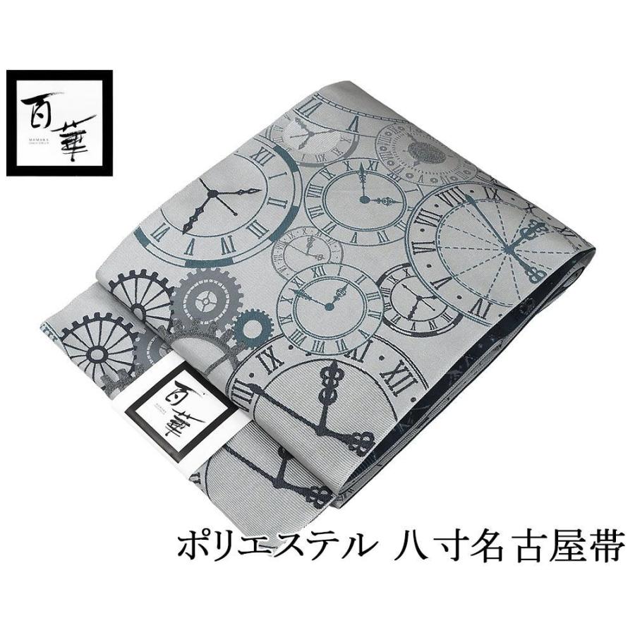 名古屋帯 新品 仕立て上がり ポリエステル 百華 時計模様 八寸名古屋帯 日本製 仕立済み pc002 : きもの翔鶴 - 通販 - Yahoo!ショッピング