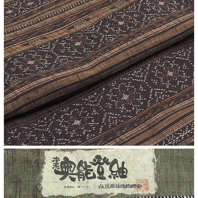 単衣 紬 正絹 横段絣花模様 奥能登紬 美品 リサイクル 着物 wd005