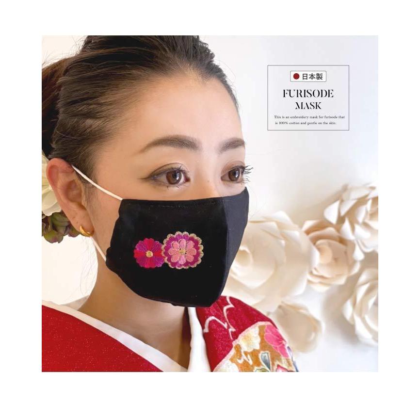 刺繍マスク 振袖用 日本製 京都の呉服屋さんが作った マスク 立体 洗える 綿 椿 梅 菊 刺繍 振袖 成人式 結婚式 skd0254-bob03 彩小径 : KIMONO梅千代 - 通販 ...