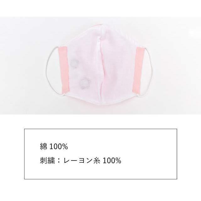 刺繍マスク 振袖用 日本製 京都の呉服屋さんが作った マスク 立体 洗える 綿 椿 梅 菊 刺繍 振袖 成人式 結婚式 skd0254-bob03 彩小径 : KIMONO梅千代 - 通販 ...