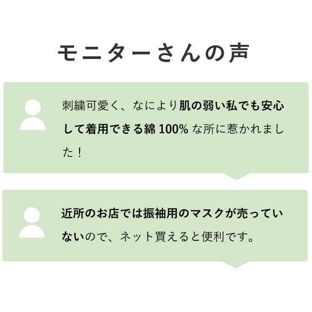 刺繍マスク 振袖用 日本製 京都の呉服屋さんが作った マスク 立体 洗える 綿 椿 梅 菊 刺繍 振袖 成人式 結婚式 skd0254-bob03 彩小径 : KIMONO梅千代 - 通販 ...